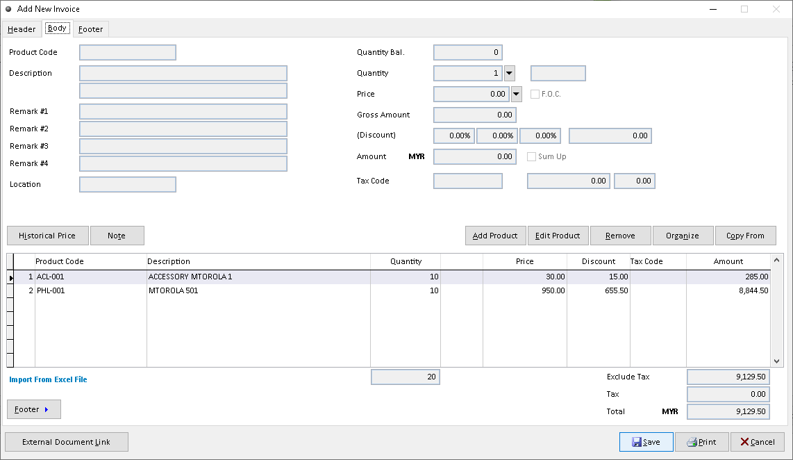 Sales Invoice | Million Software